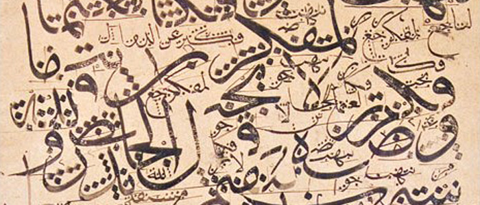 Hat Sanatı Ne Demektir? Bölüm 1 - istanbul sanat evi
